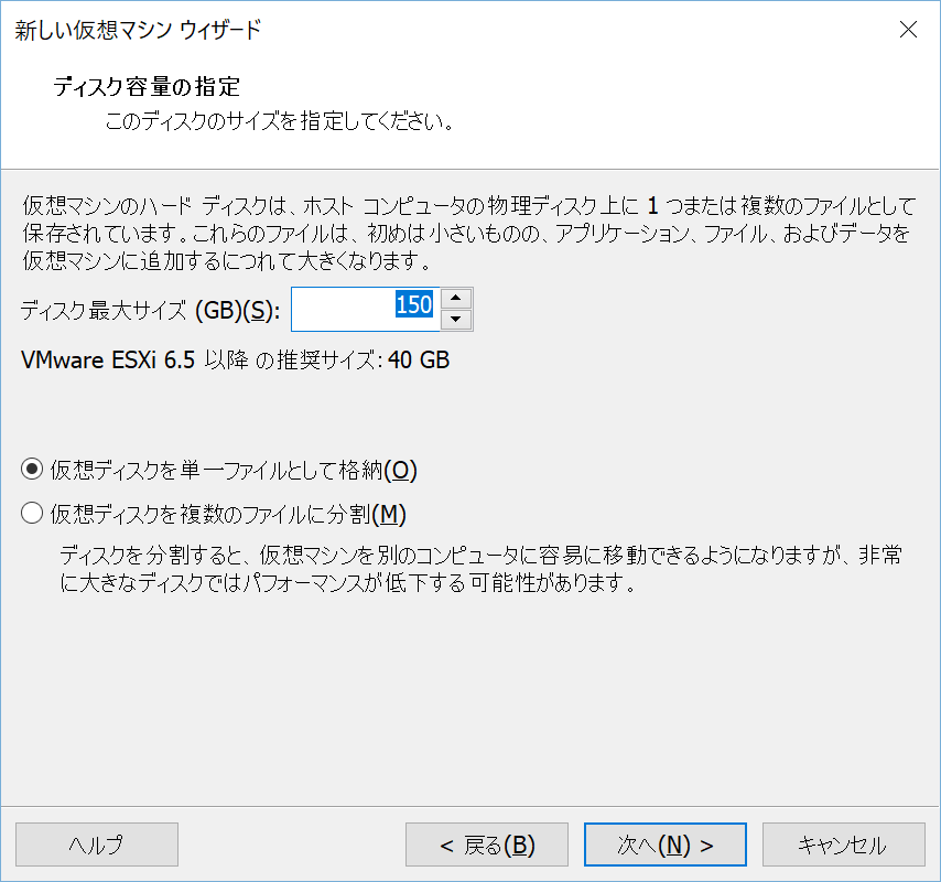 VMWare Player上にESXi 6.5をインストールした手順(Nested構成) #vmware - Qiita