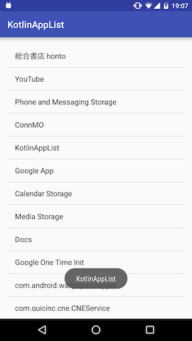 Kotlinでごく簡単なAndroidアプリを作ってみる #Android - Qiita