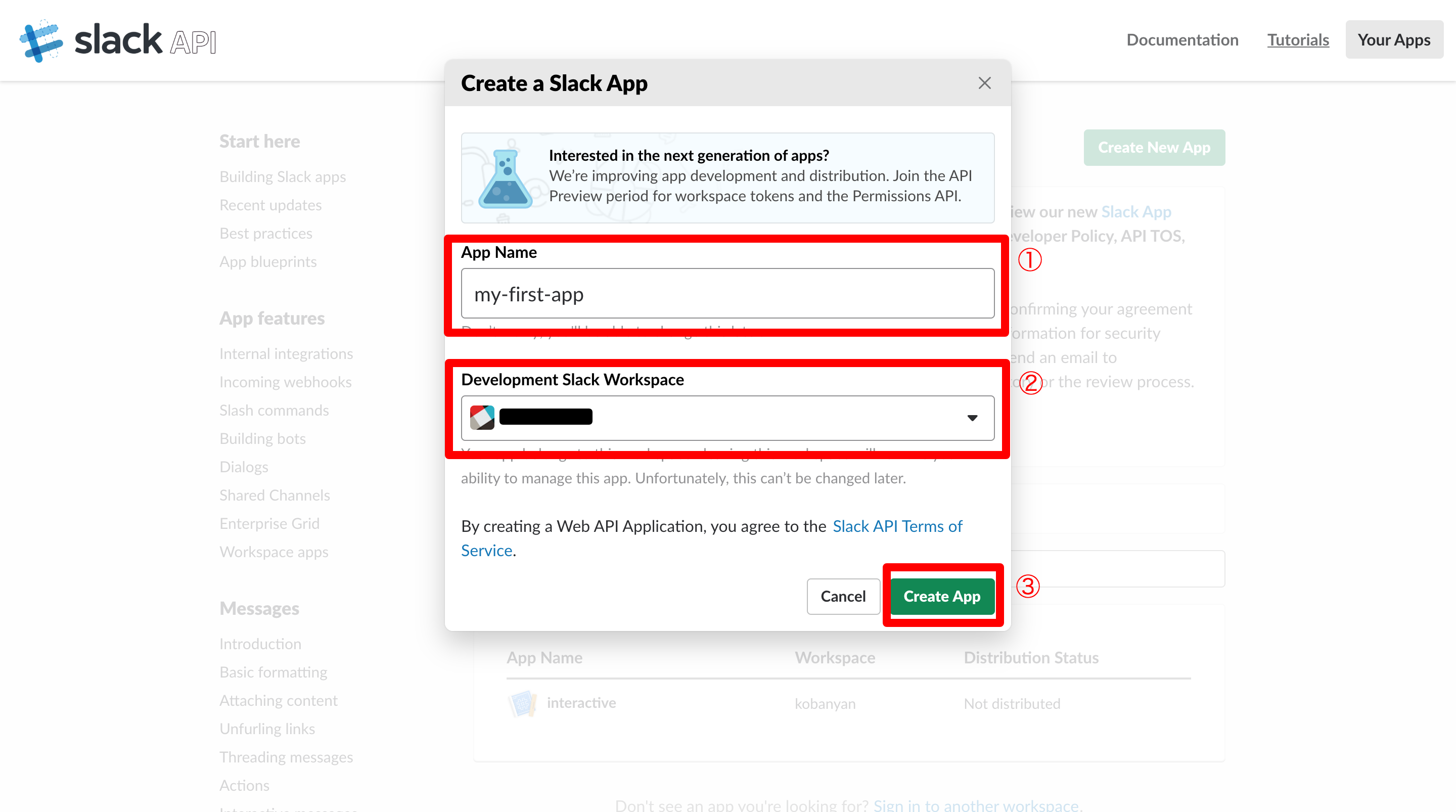 TypeScript で作る Slack Bot - Slash Commands 編 #TypeScript - Qiita