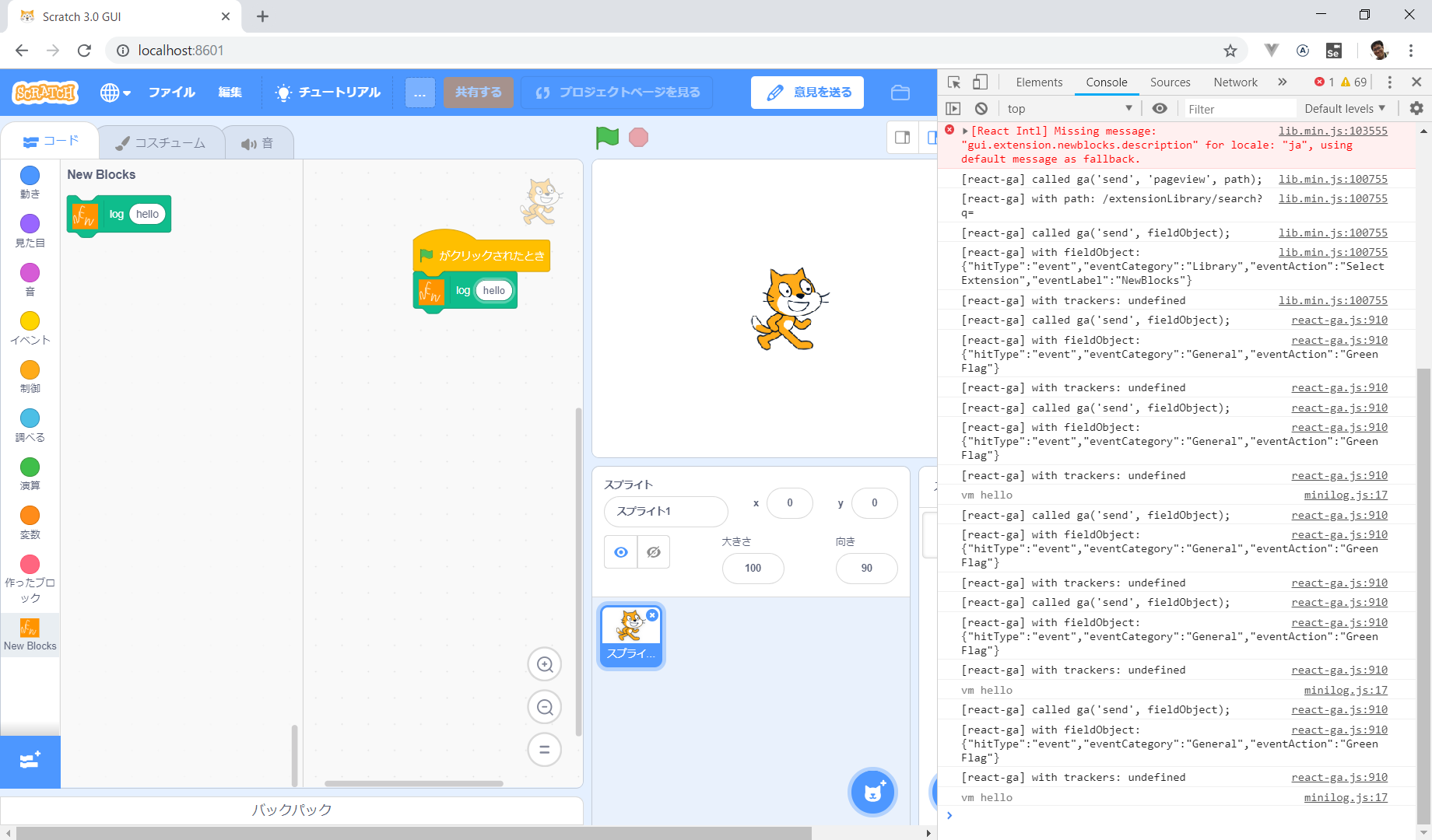 Scratch 3.0でオリジナルブロックをつくろう #GraphQL - Qiita