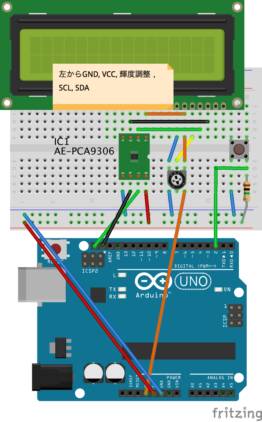 Arduinoで割り込みとi2cを併用する Arduino Qiita 