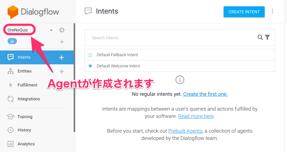 Dialogflowだけでオリジナルの3択クイズを作ろう #GoogleHome - Qiita