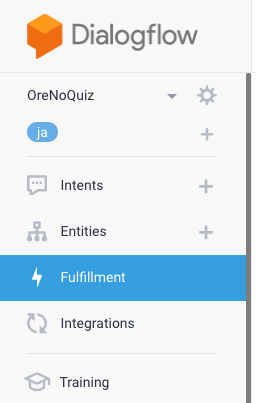 Dialogflowだけでオリジナルの3択クイズを作ろう #GoogleHome - Qiita