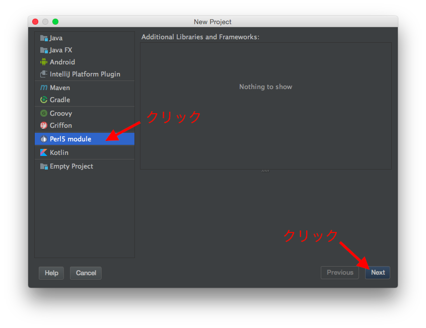 2017年 Perl5 との戦いに生き残るための最高の開発環境を手に入れる - リモートデバッグ 編 #JetBrains - Qiita
