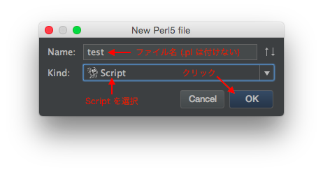 2017年 Perl5 との戦いに生き残るための最高の開発環境を手に入れる - リモートデバッグ 編 #JetBrains - Qiita