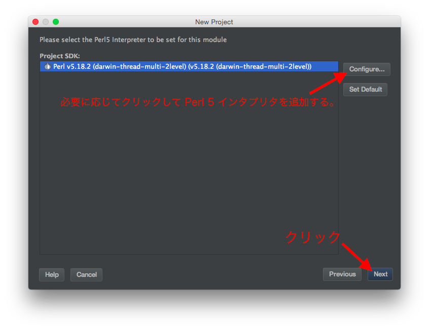 2017年 Perl5 との戦いに生き残るための最高の開発環境を手に入れる - リモートデバッグ 編 #JetBrains - Qiita