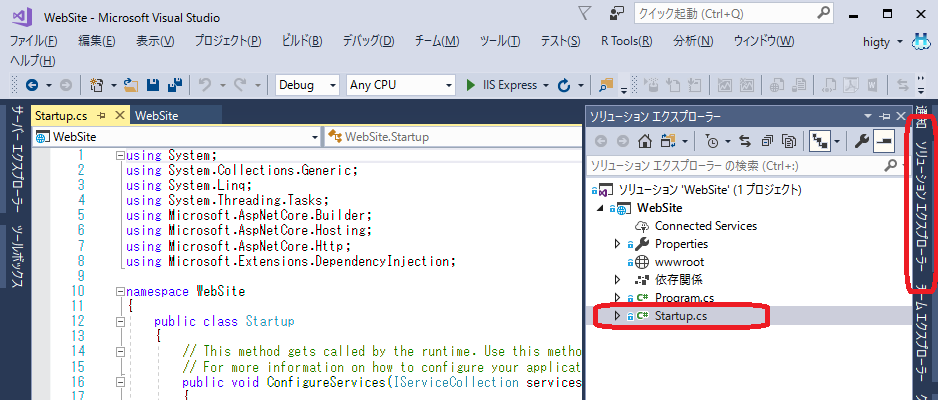 VisualStudioでC#＋ASP.NETでWEBサイトを作ってGitで管理する #GitHub - Qiita