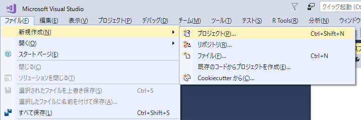 VisualStudioでC#＋ASP.NETでWEBサイトを作ってGitで管理する #GitHub - Qiita
