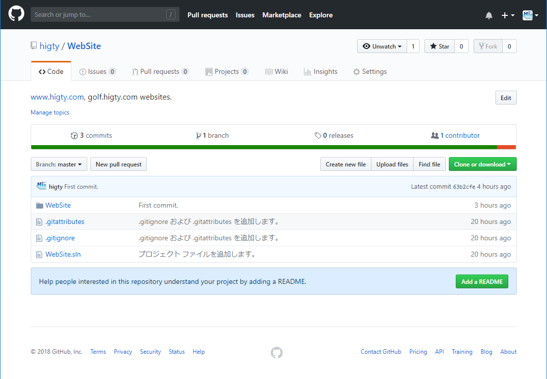 VisualStudioでC#＋ASP.NETでWEBサイトを作ってGitで管理する #GitHub - Qiita