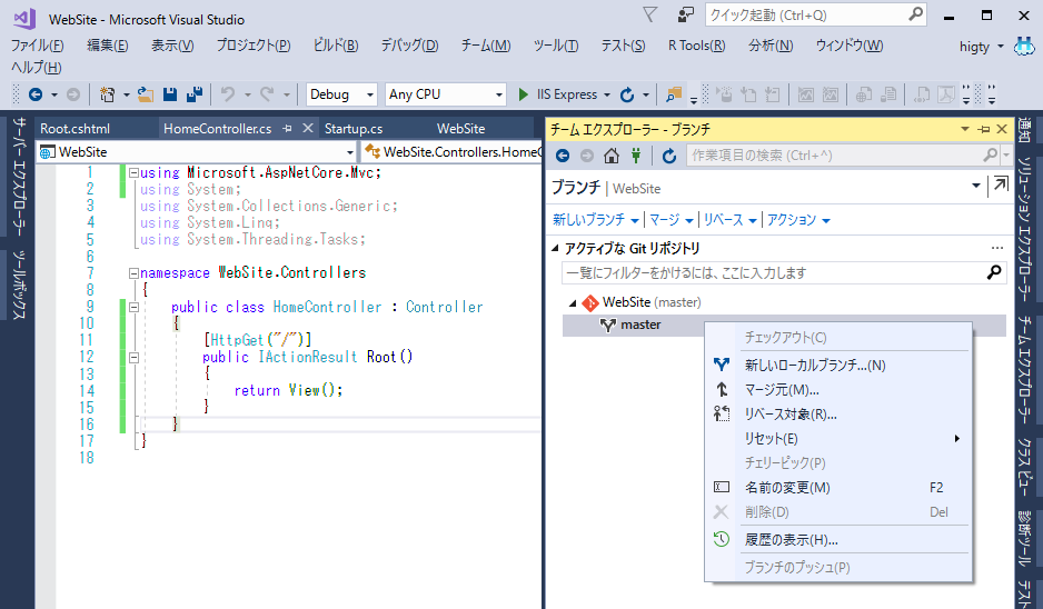 VisualStudioでC#＋ASP.NETでWEBサイトを作ってGitで管理する #GitHub - Qiita