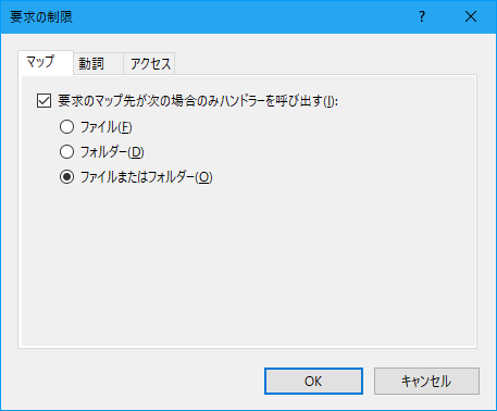 PHPとClassic ASP（レガシーASP）を共存させてみる #Web - Qiita