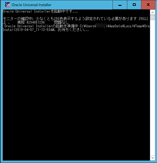 Oracle Database 12c Standard Edtion 2 のWindowsへのインストールからデータベース作成まで ...