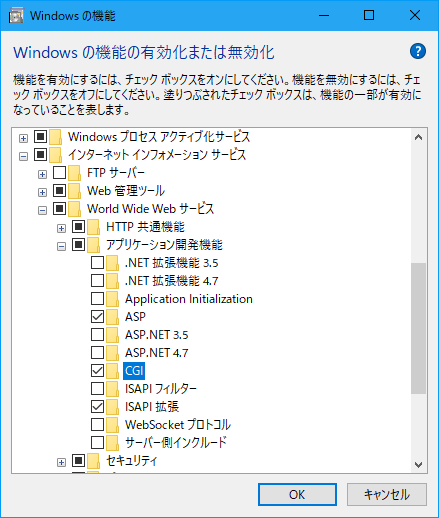 PHPとClassic ASP（レガシーASP）を共存させてみる #Web - Qiita
