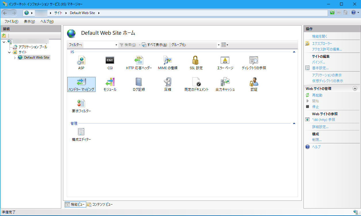 PHPとClassic ASP（レガシーASP）を共存させてみる #Web - Qiita