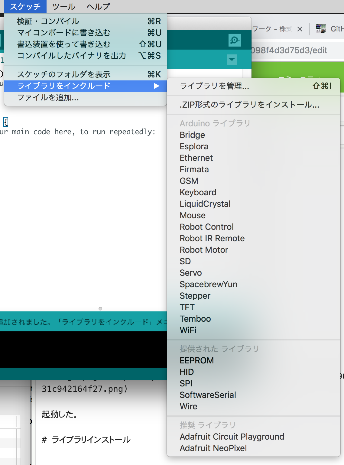 NeoPixelをMaxで光らせるまで #Arduino - Qiita
