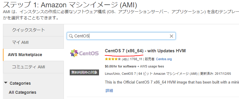 Crowi-Plusを導入する@CentOS7 #centos7 - Qiita