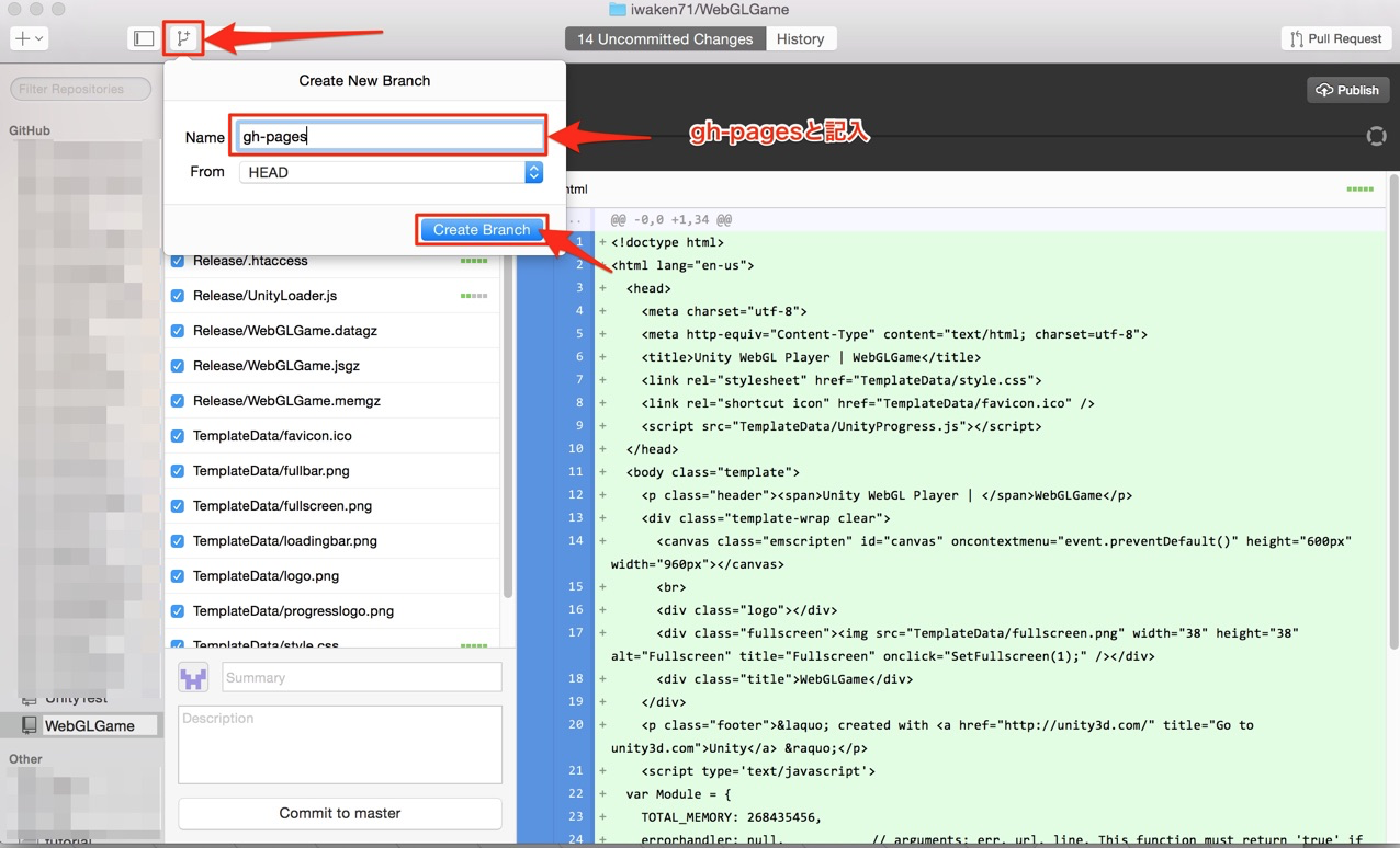 UnityのWebGLで書きだしたゲームをGitHubを使って公開する #Unity3D - Qiita