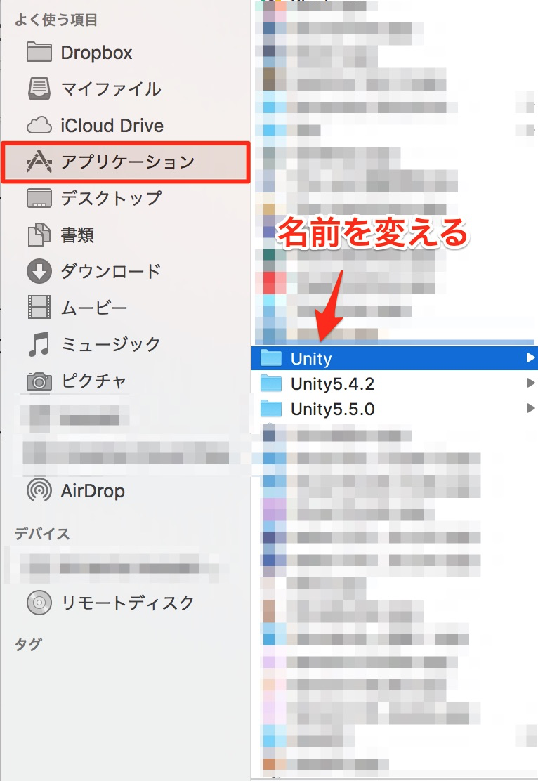Unityを複数バージョンインストールする #Mac - Qiita