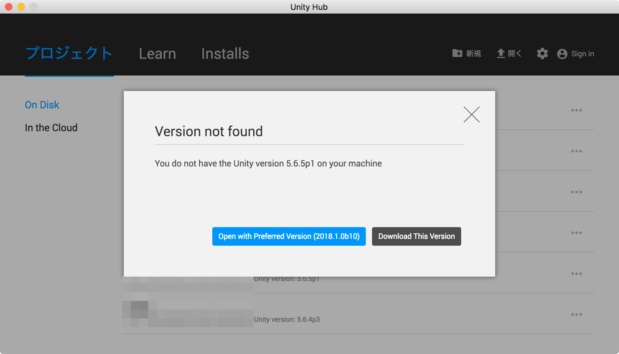 UnityHubを用いて複数バージョンのUnityEditorを管理する #Unity2018 - Qiita