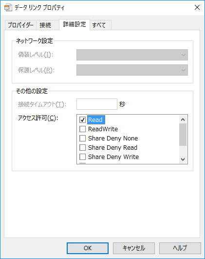 [Excel]AccessのテーブルをExcelに連携する。SQLで絞り込む。 #VBA - Qiita