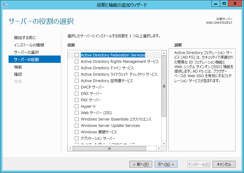 WindowsServer2012R2基本セットアップ #Windows - Qiita