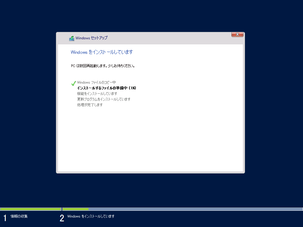 WindowsServer2012R2基本セットアップ #Windows - Qiita