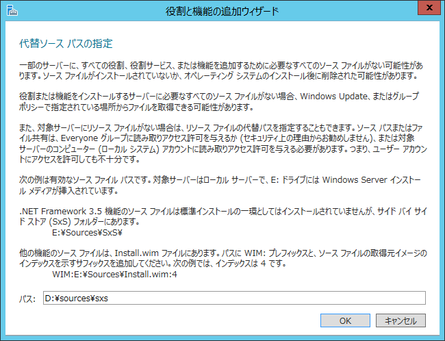 WindowsServer2012R2基本セットアップ #Windows - Qiita