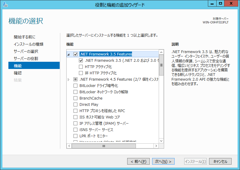 WindowsServer2012R2基本セットアップ #Windows - Qiita