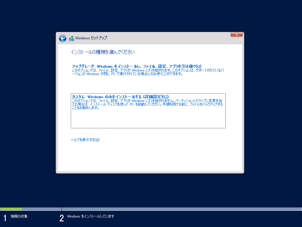 WindowsServer2012R2基本セットアップ #Windows - Qiita