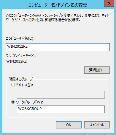 WindowsServer2012R2基本セットアップ #Windows - Qiita