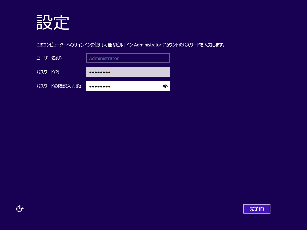 WindowsServer2012R2基本セットアップ #Windows - Qiita