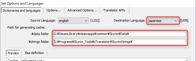 Skyrimの日本語化方法 #skyrim - Qiita