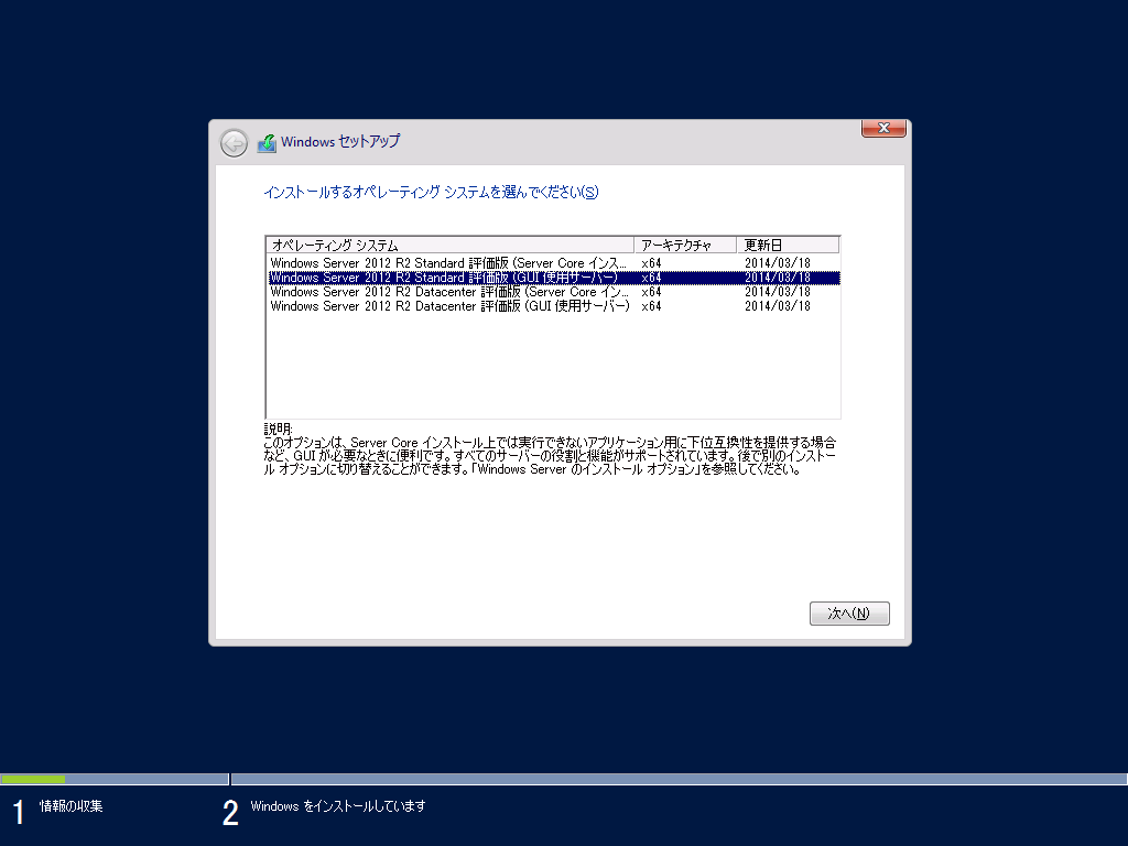 WindowsServer2012R2基本セットアップ #Windows - Qiita