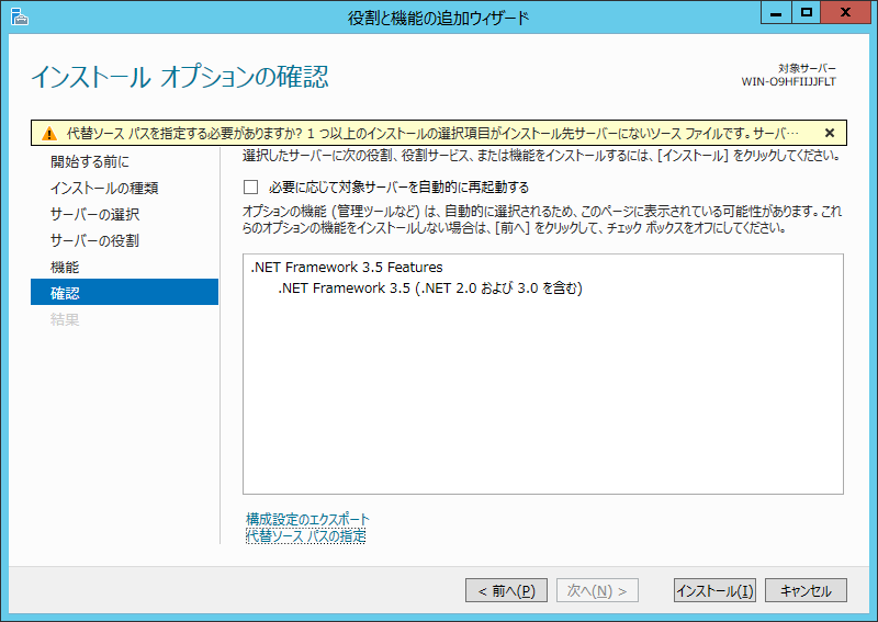 WindowsServer2012R2基本セットアップ #Windows - Qiita