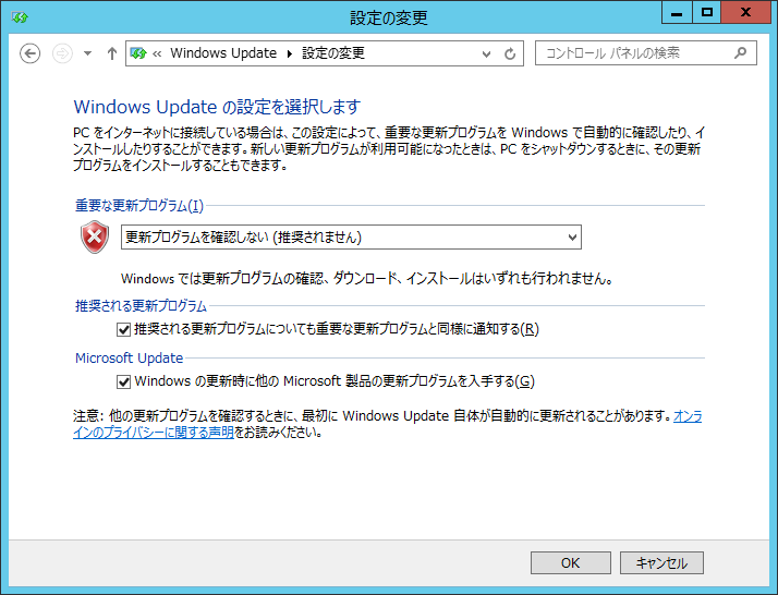 WindowsServer2012R2基本セットアップ #Windows - Qiita