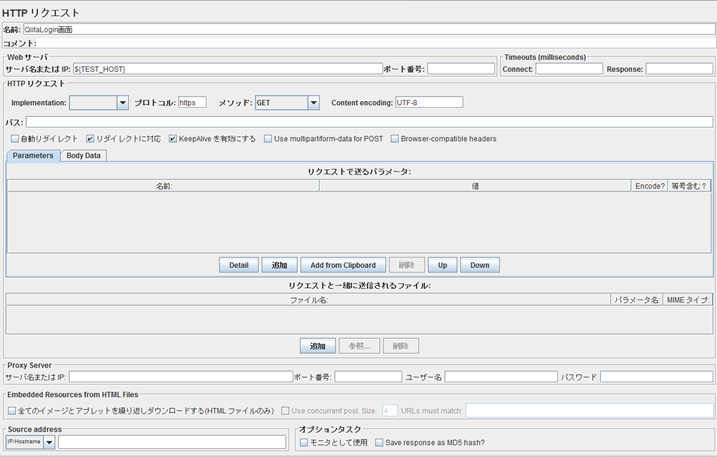 Jmeterの作成 #JMeter - Qiita