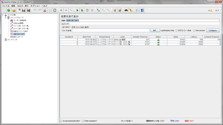 Jmeterの作成 #JMeter - Qiita