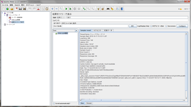 Jmeterの作成 #JMeter - Qiita