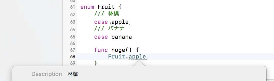 Swiftのenumのドキュメントコメントの書き方 #Swift - Qiita