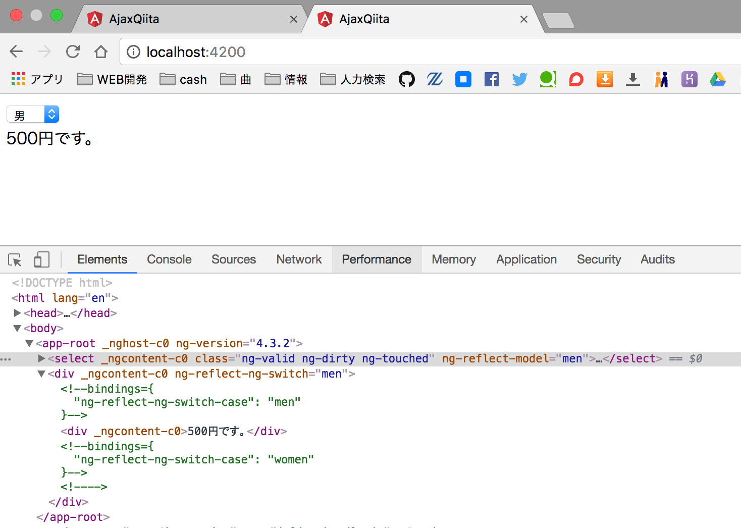AngularのHTMLテンプレートを試す 【超初心者】 #TypeScript - Qiita