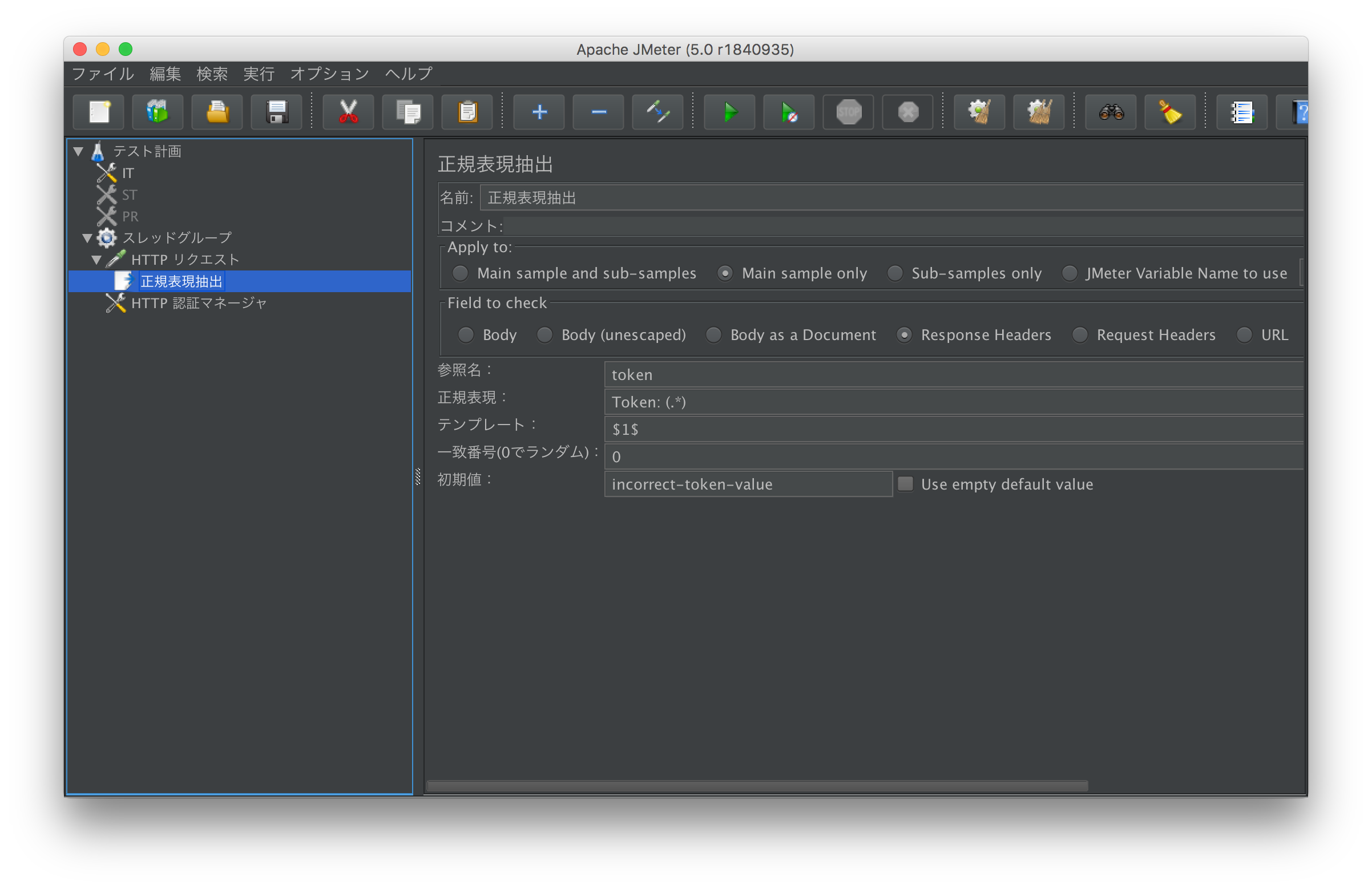 Apache JMeter Tips #JMeter - Qiita