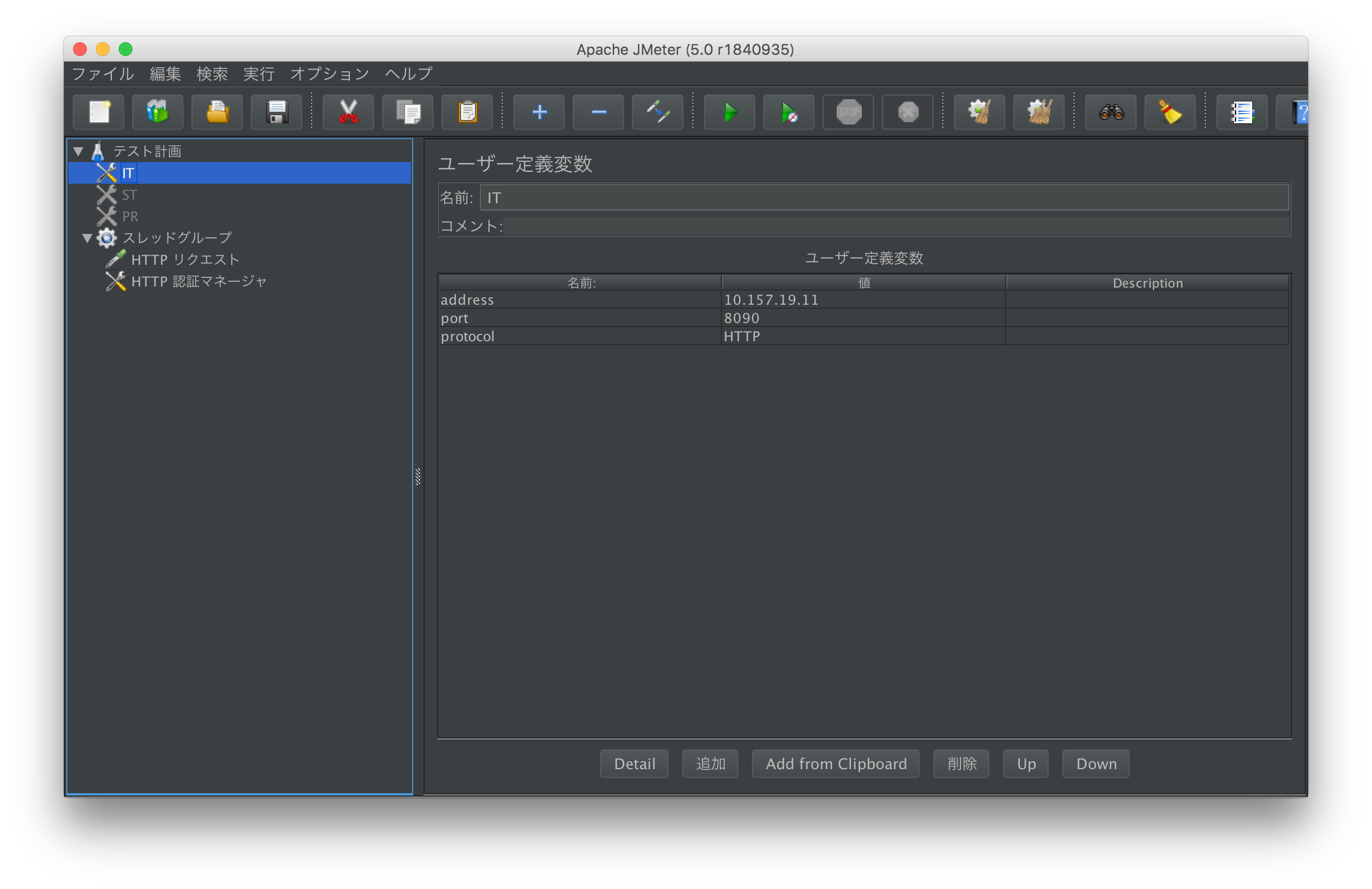Apache JMeter Tips #JMeter - Qiita