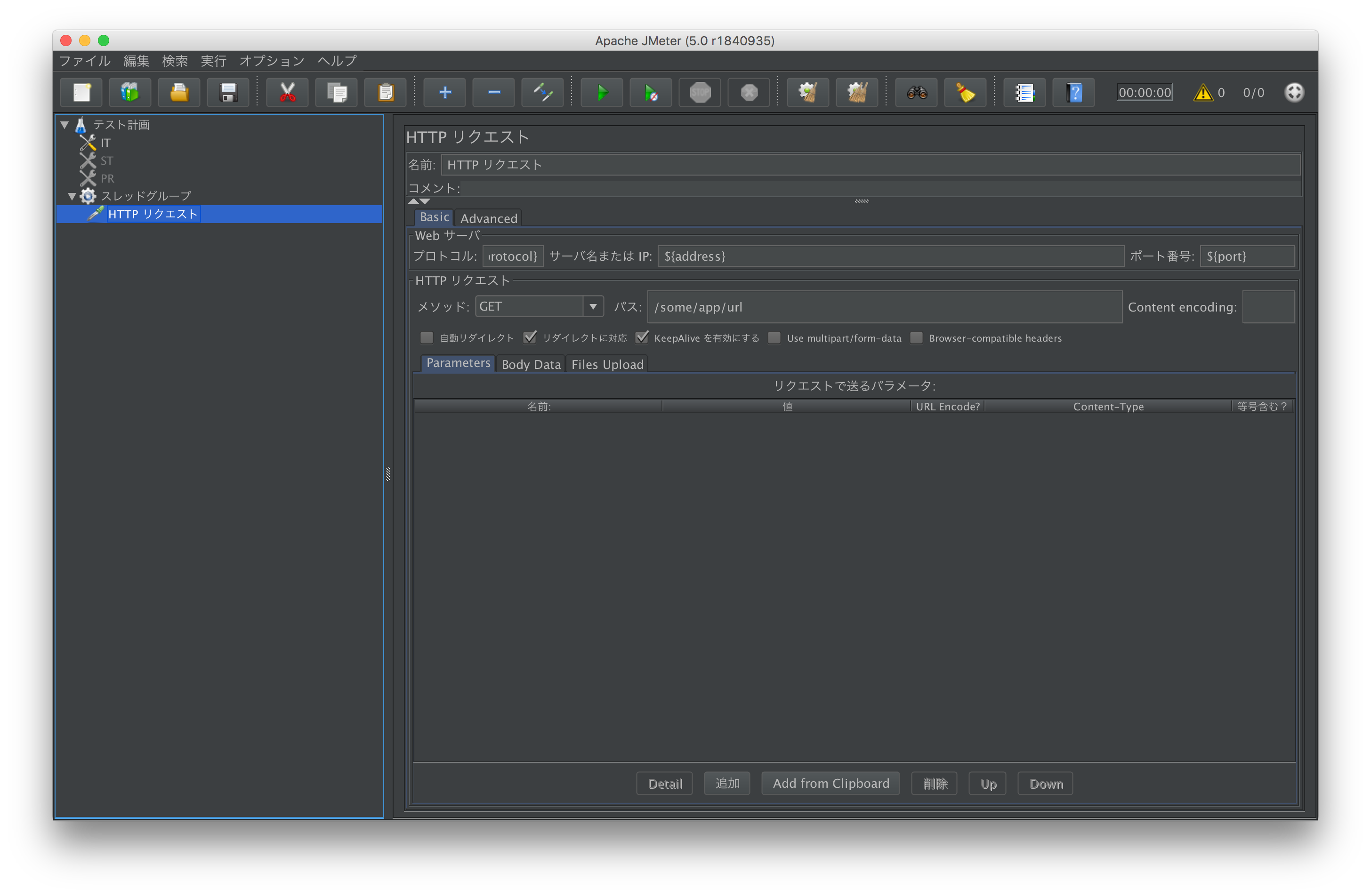 Apache JMeter Tips #JMeter - Qiita