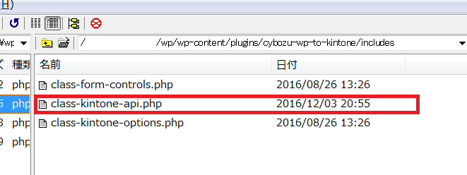 kintoneとWordPressの連携ネタ三題噺 #PHP - Qiita