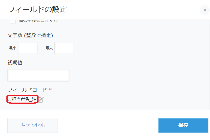 kintoneとWordPressの連携ネタ三題噺 #PHP - Qiita