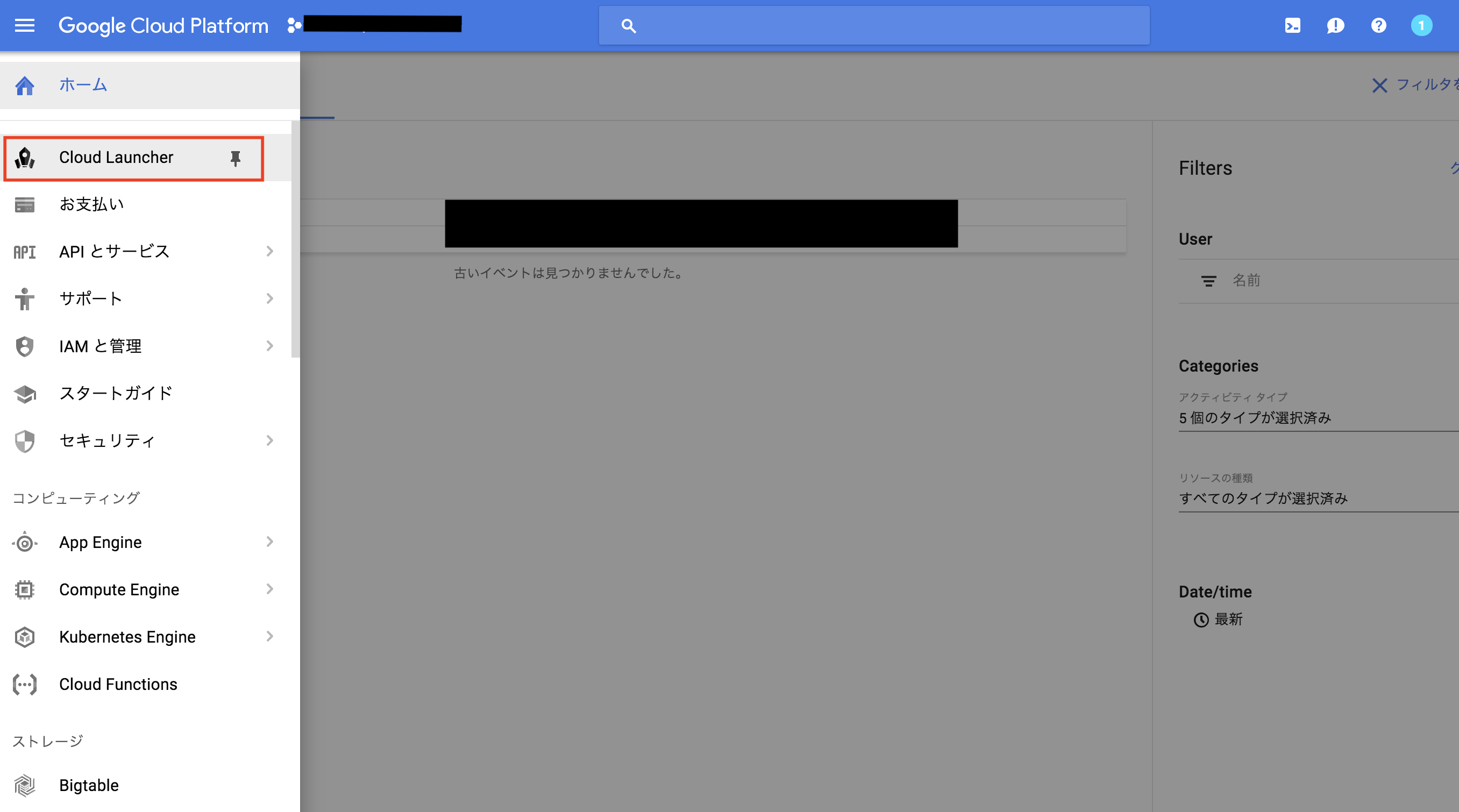 Python + Google Cloud Speech APIで電脳少女シロの発言をテキスト化したい #GoogleCloud - Qiita