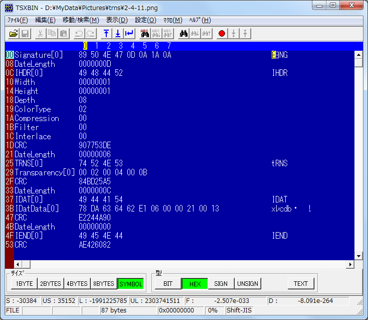 PNGで使うCRC32を計算する #crc - Qiita