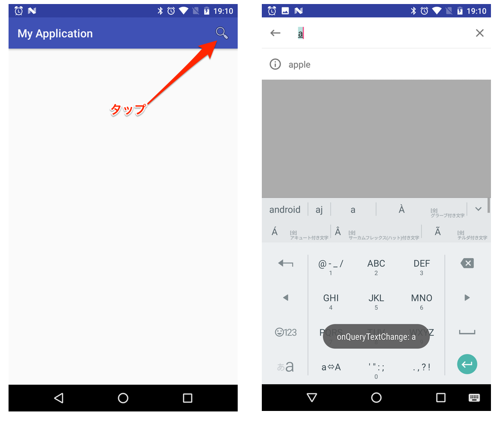 マテリアルデザインぽいSearchViewをサクッと実装する #Android - Qiita