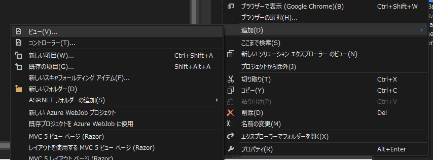 ASP.NET MVC5 をざっとペロる #C# - Qiita