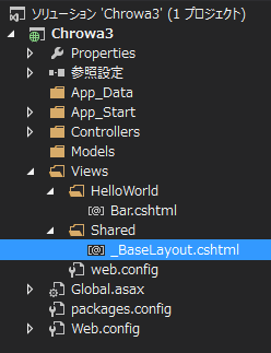 ASP.NET MVC5 をざっとペロる #C# - Qiita